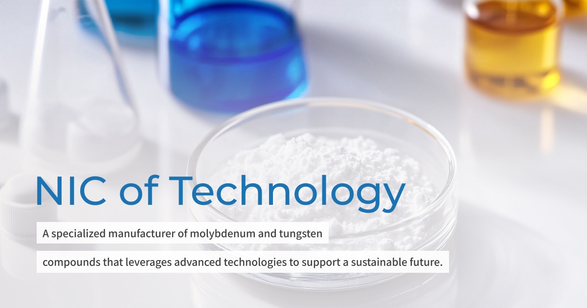 Tungsten Compounds | Nippon Inorganic Colour & Chemical Co., Ltd.